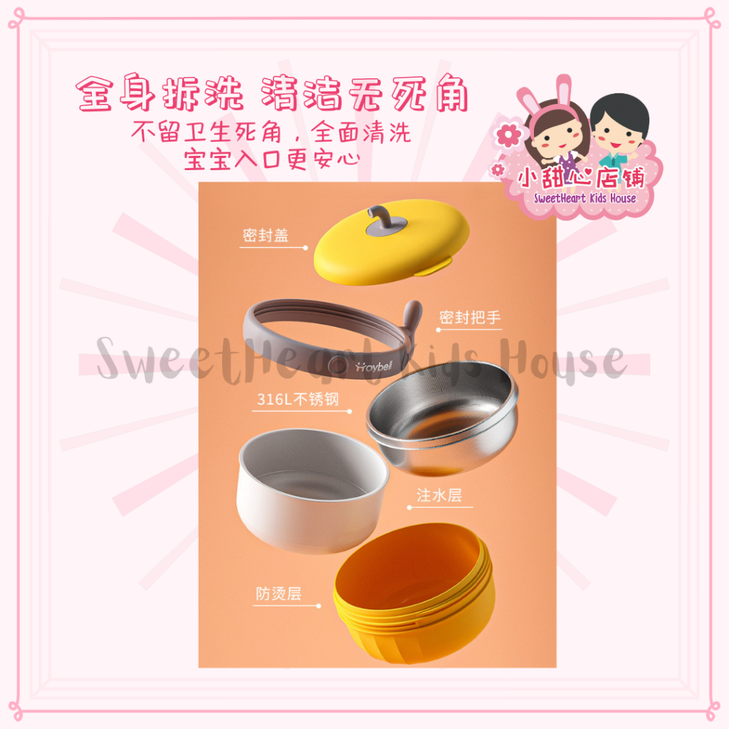 Baby Suction Keep Warm Bowl Set 316 Stainless Steel Material宝宝注水保温碗套 ...