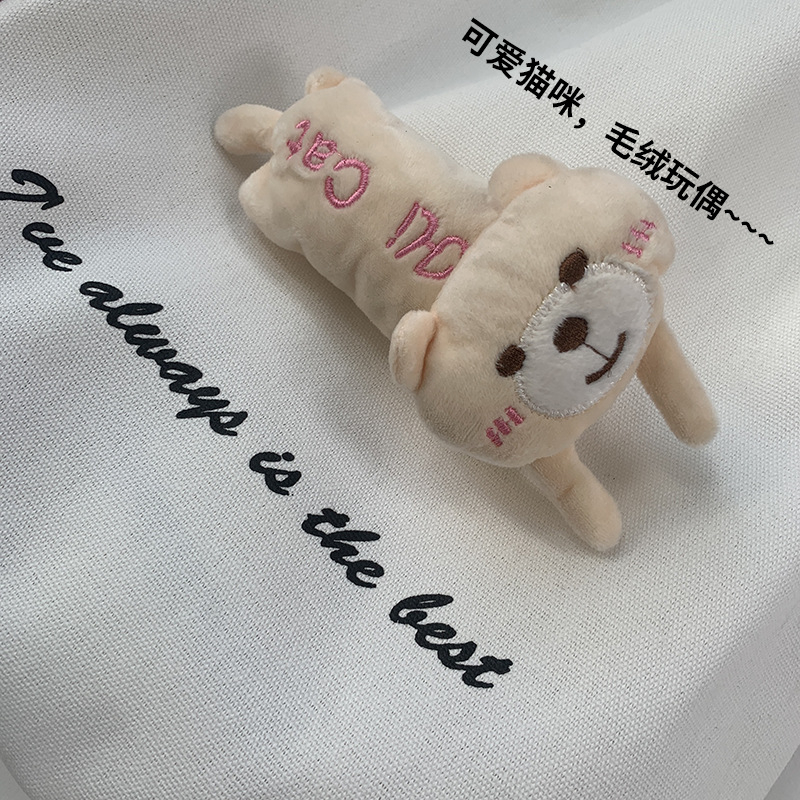 MR Canvas Tote Bag Students Shoulder Bag ToteBag Cartoon Cat Print ...