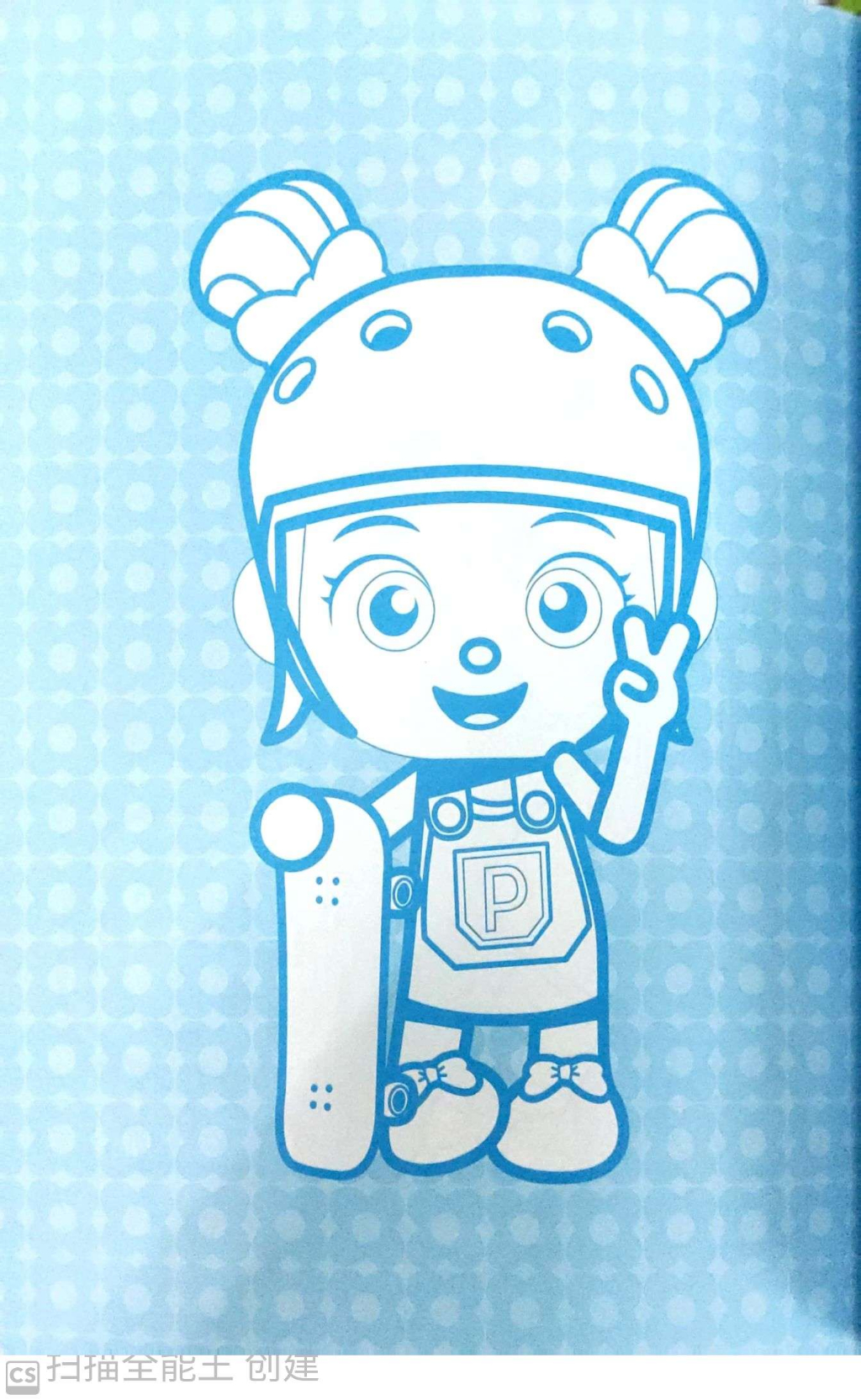[SB] Papa Pipi Mewarna dan Stiker Edisi Jumbo 96 pages 32 stickers ...