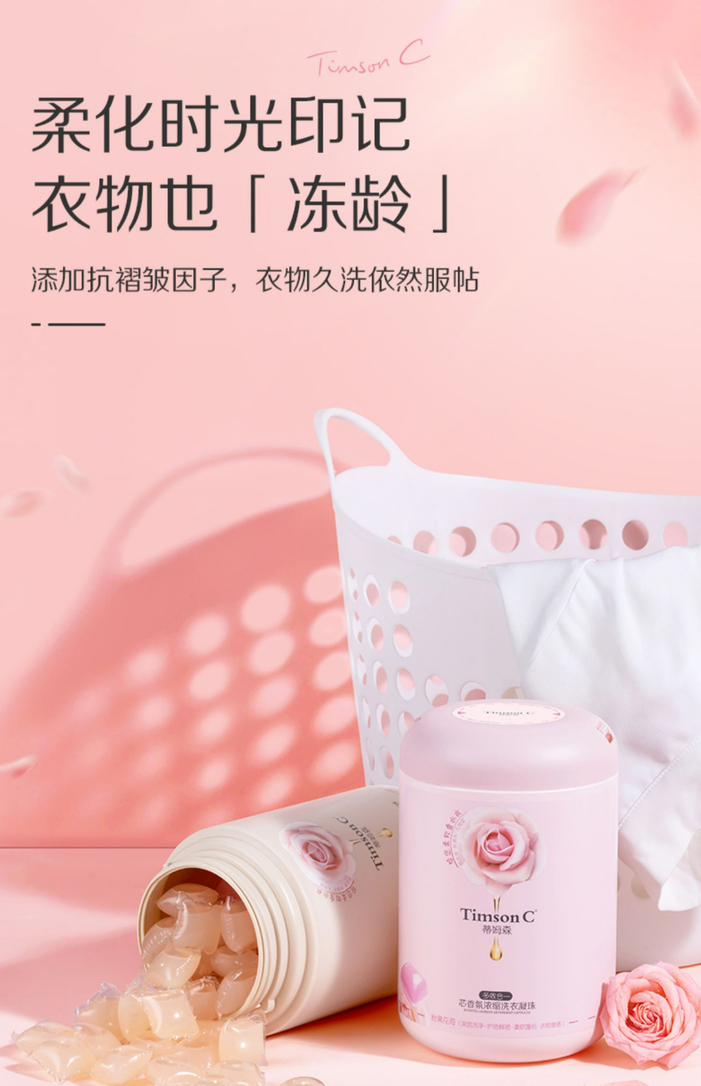 阿道夫蒂姆森超浓缩洗衣凝珠除菌除螨留香珠 Adolph Timson Laundry Pods 80pcs/Laundry Beads ...