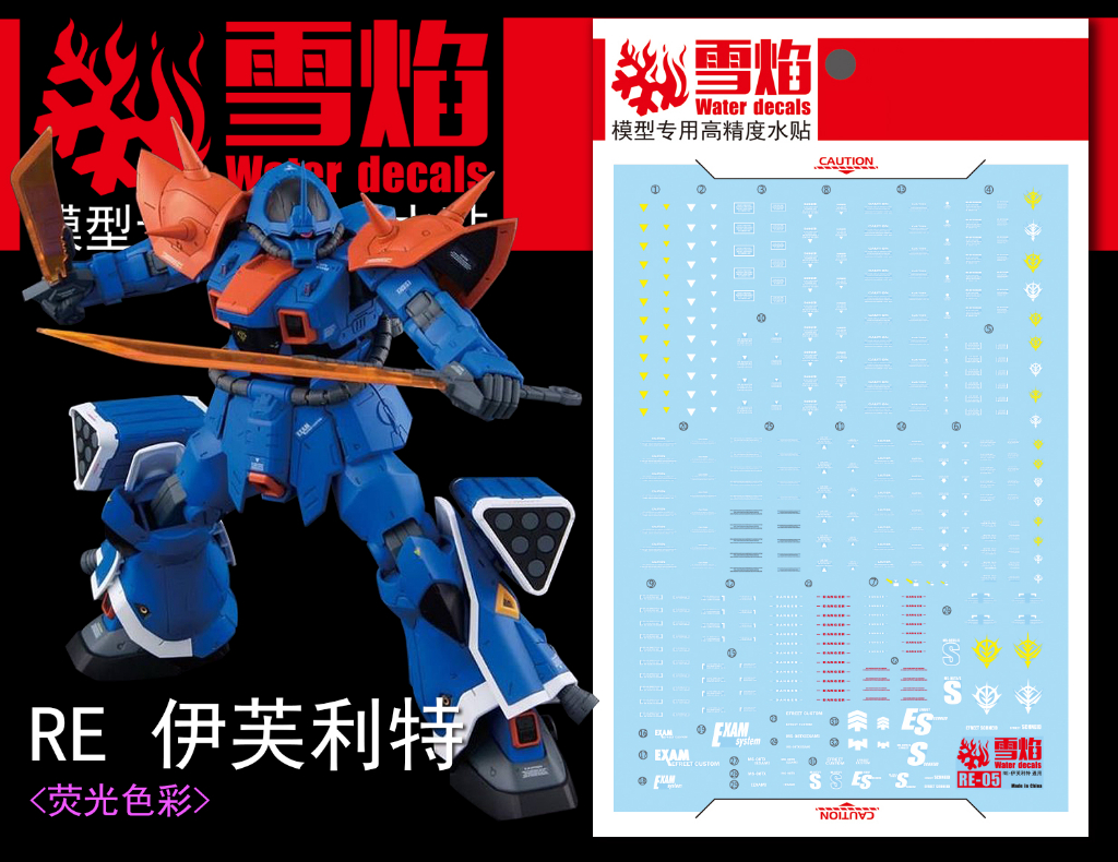 [SNOW FLAME] RE 05 RE 1/100 EFREET SCHNEOD / EFREET CUSTOM+ZEON ...