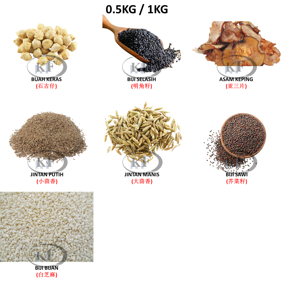 0.5KG 1KG BUAH PELAGA,KAYU MANIS,BUNGA CENGKEH,JINTAN MANIS,BUNGA AWANG ...