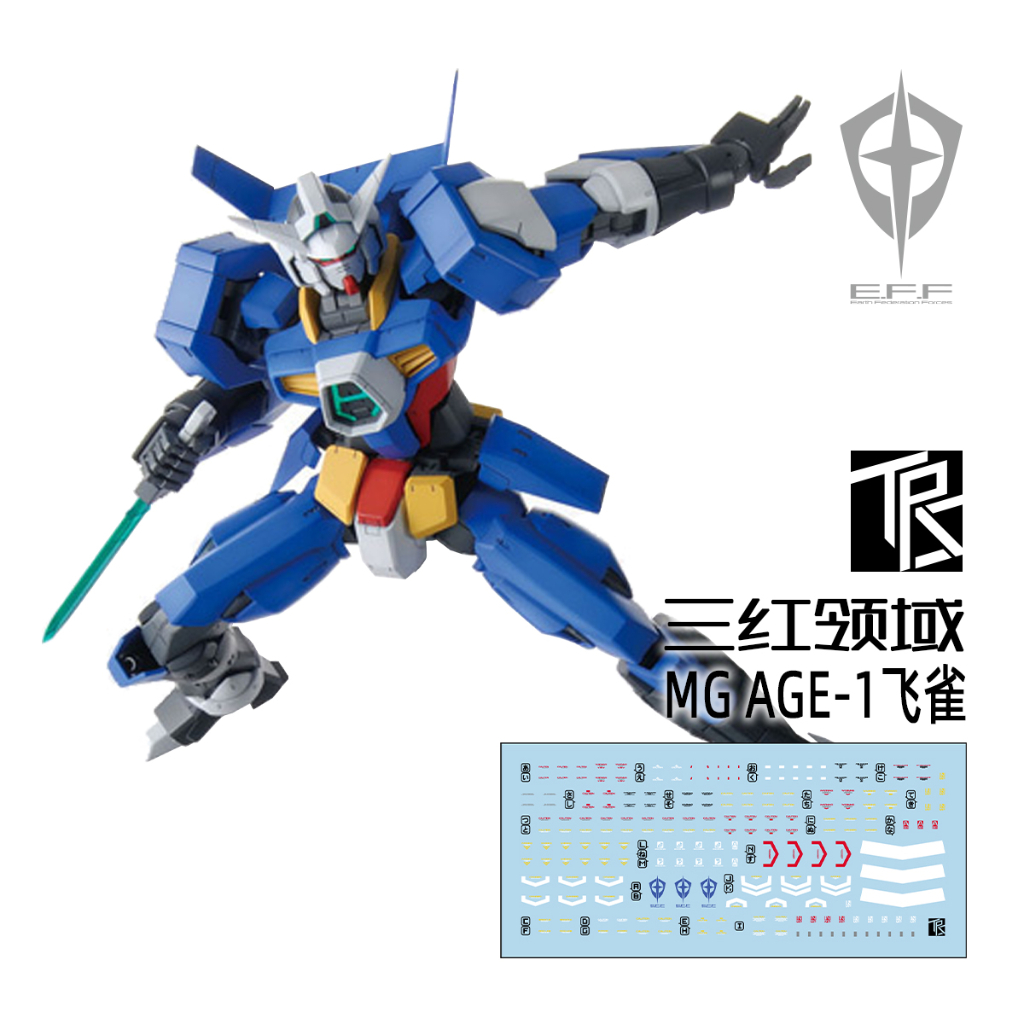 (TRS) Waterslide Decal - MG 1/100 AGE-1 Normal /Unit 2/Full Glansa ...