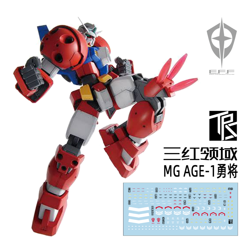 (TRS) Waterslide Decal - MG 1/100 AGE-1 Normal /Unit 2/Full Glansa ...