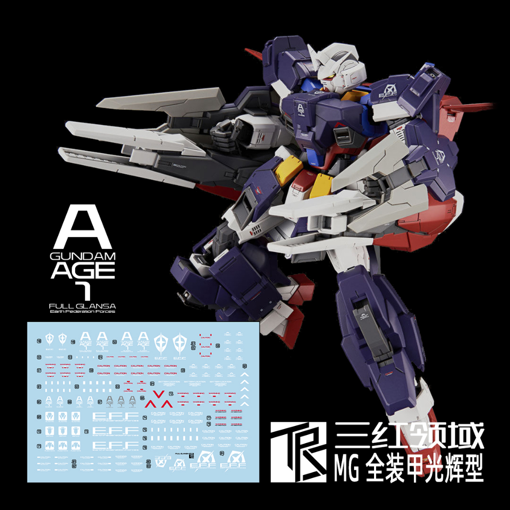 (TRS) Waterslide Decal - MG 1/100 AGE-1 Normal /Unit 2/Full Glansa ...