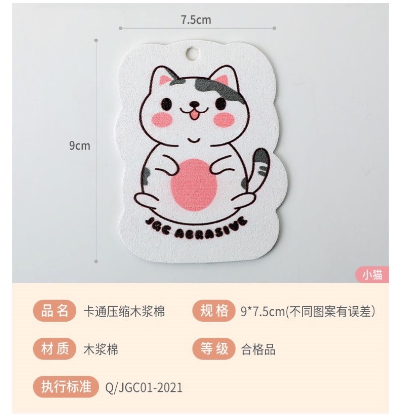 Dish Body Car Shower Sponge Cartoon Expend on water sponge dishwashing ...