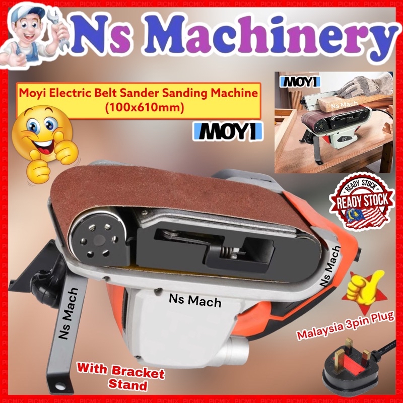 Moyi Electric Belt Sander Sanding Machine Woodworking Belt Sander 4"(100x610mm)Belt Sanding ...