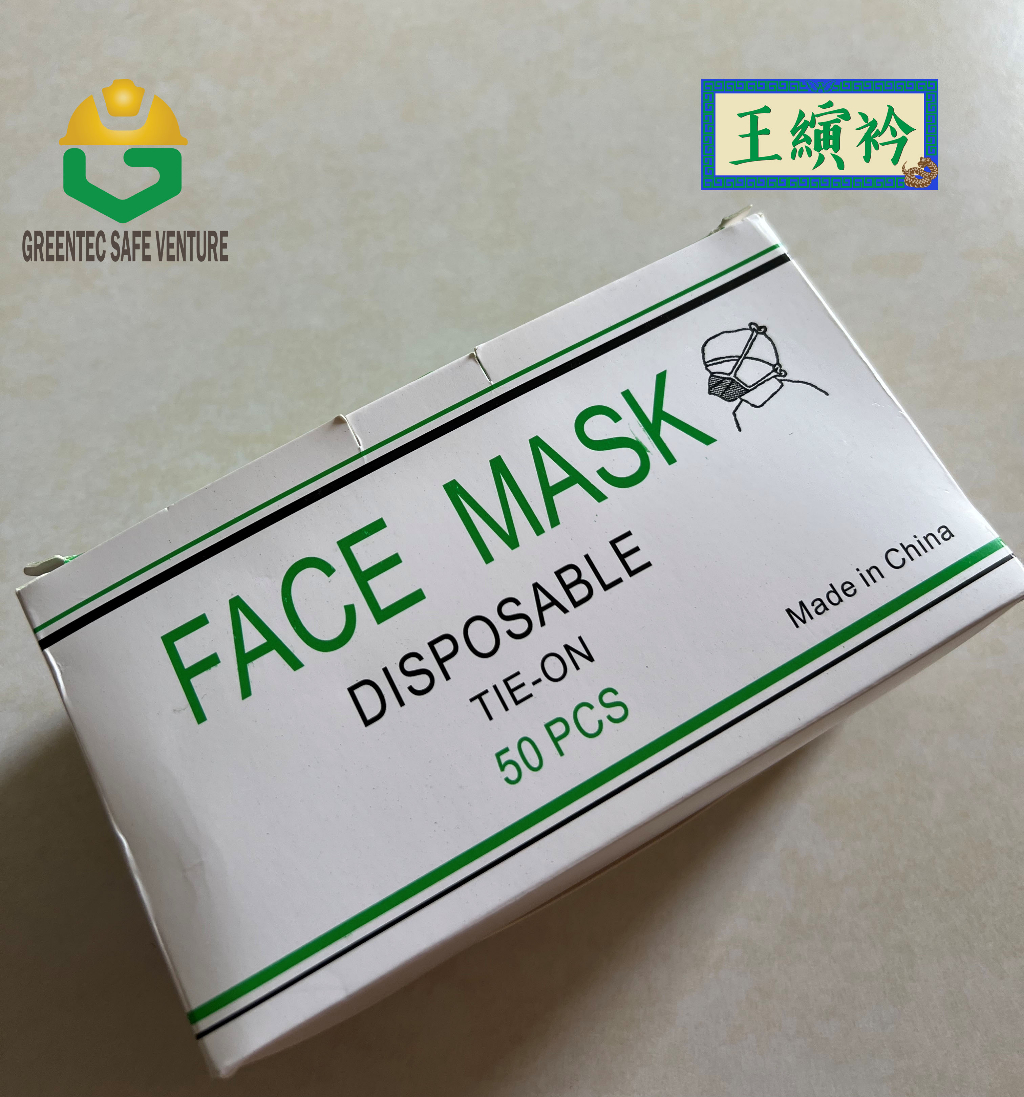 Pelitup Muka Topeng Muka Dewasa Disposable 3 Ply Face Mask Adult tie on ...