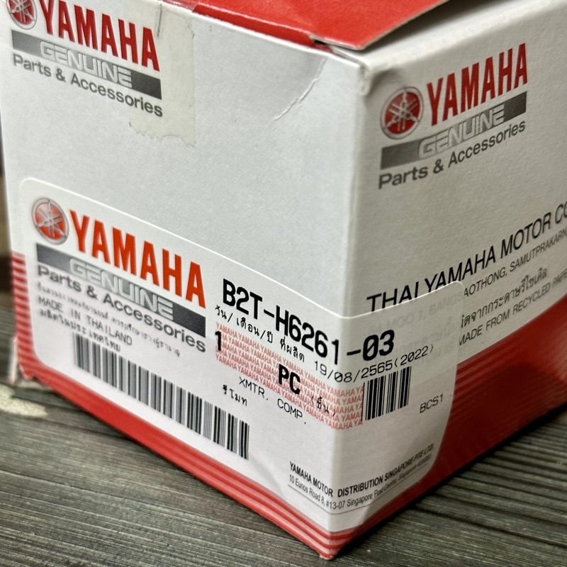 Yamaha NVX 155 V2 / Y16ZR Y16 Original XMTR COMP Remove Control Keyless Remote Smart Key Xmtr ...