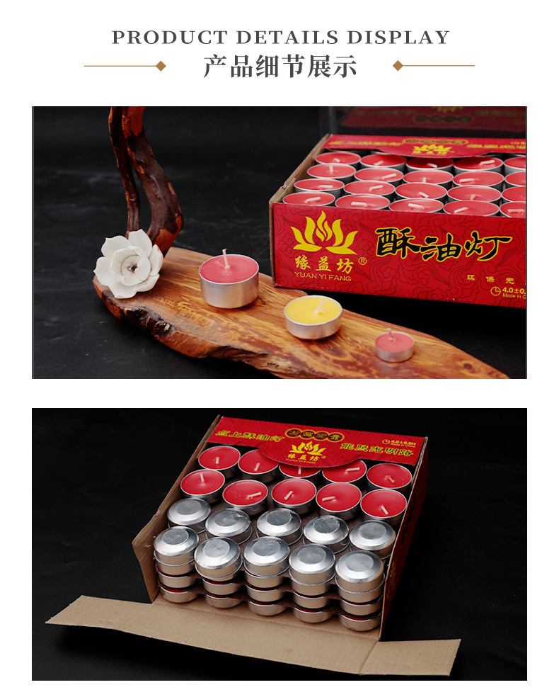 Pure Ghee Candle 1 Hour 6/10/100pcs Wax Stamp Candle Light Scented ...