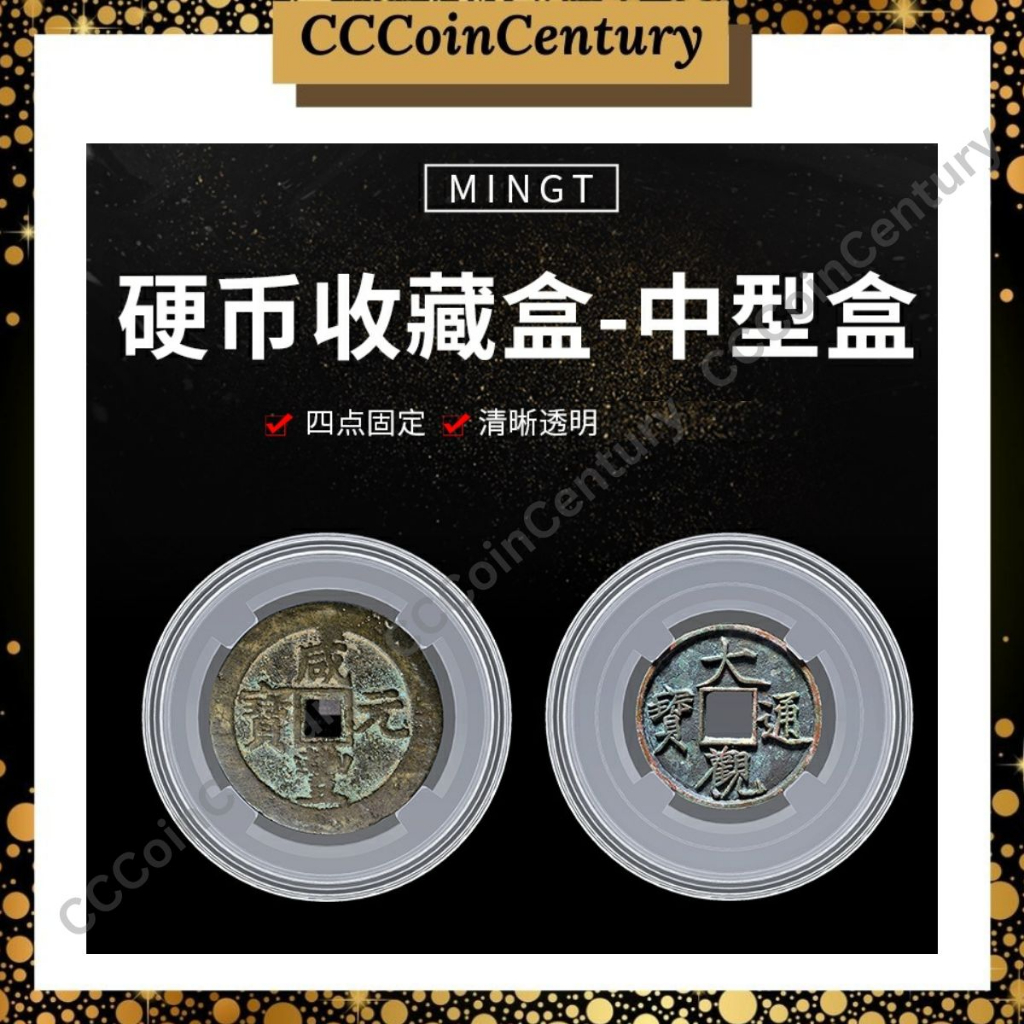 【READY STOCK KL】Fixed Inner Pad Coin Capsule (Coin Size 41mm above) 1pc ...