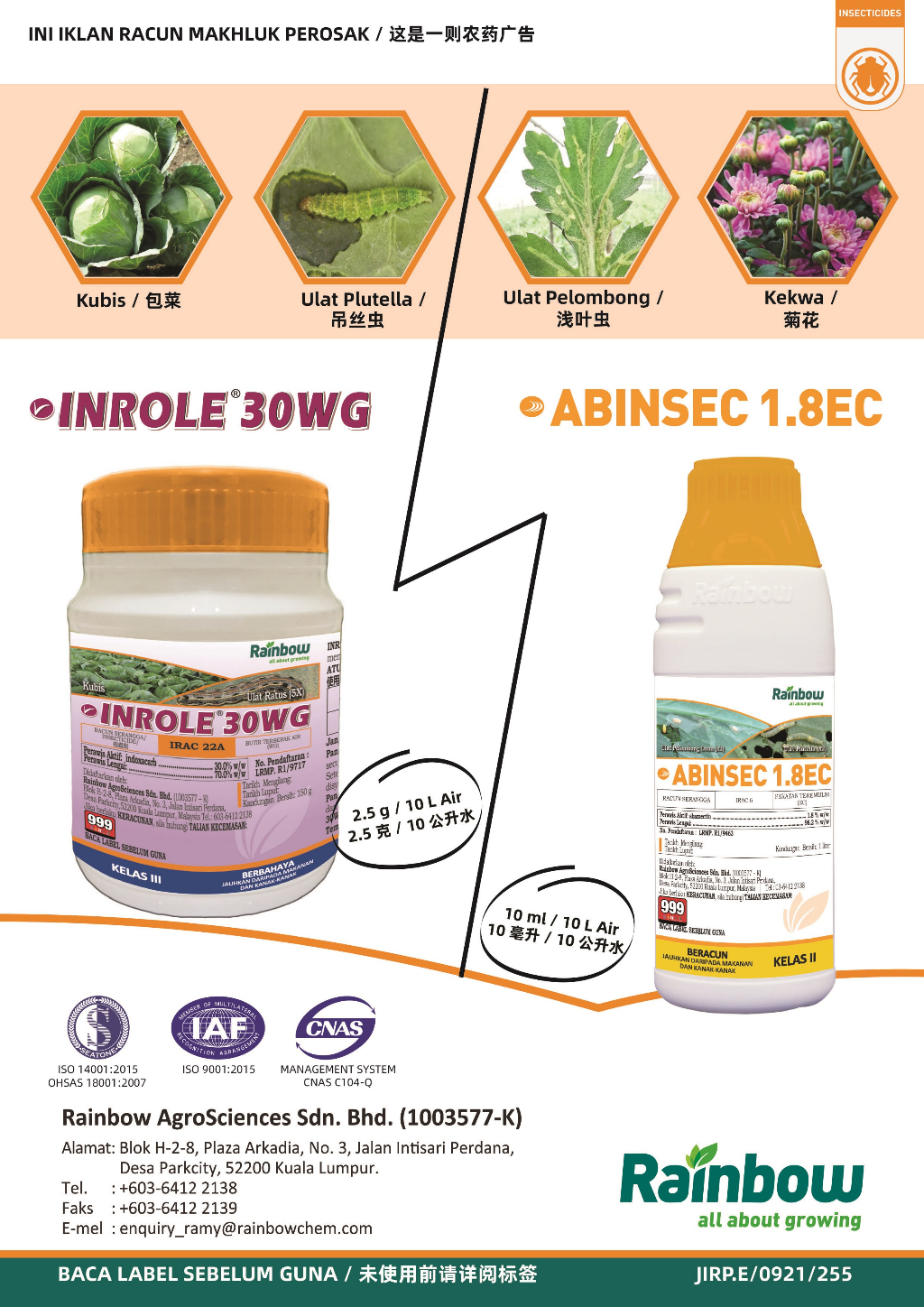 Rainbow Inrole® 30WG 150G / Indoxacarb 30% / Ulat Plutella / Ulat Ratus ...