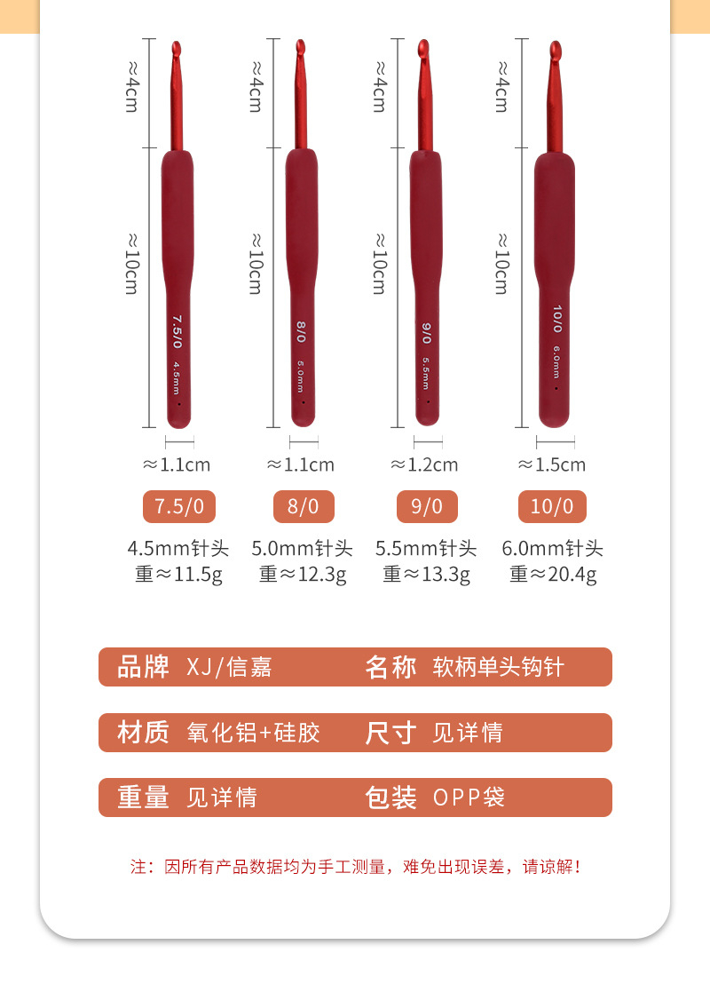 Big Crochet Hook Anti Slipped Silicone Tulip Red Crochet Hooks Crochet ...