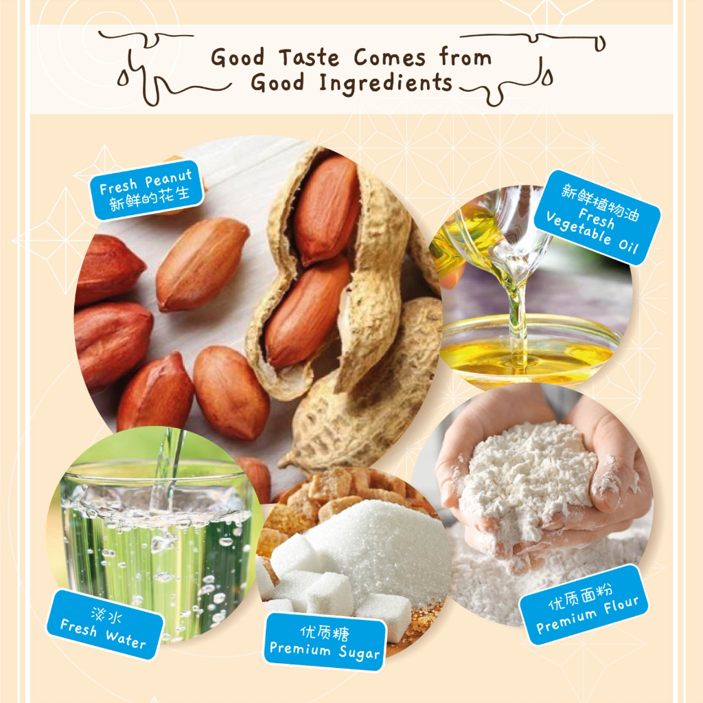HALAL🌟Ipoh Traditional Homemade Rounded Peanut Biscuit 怡保花生圆粒脆饼仔100% ...
