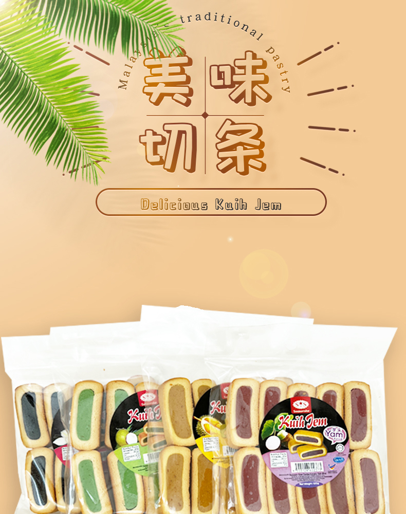 Kek tapak kuda halal Kuih Jem original coconut colocasia durian peanut ...