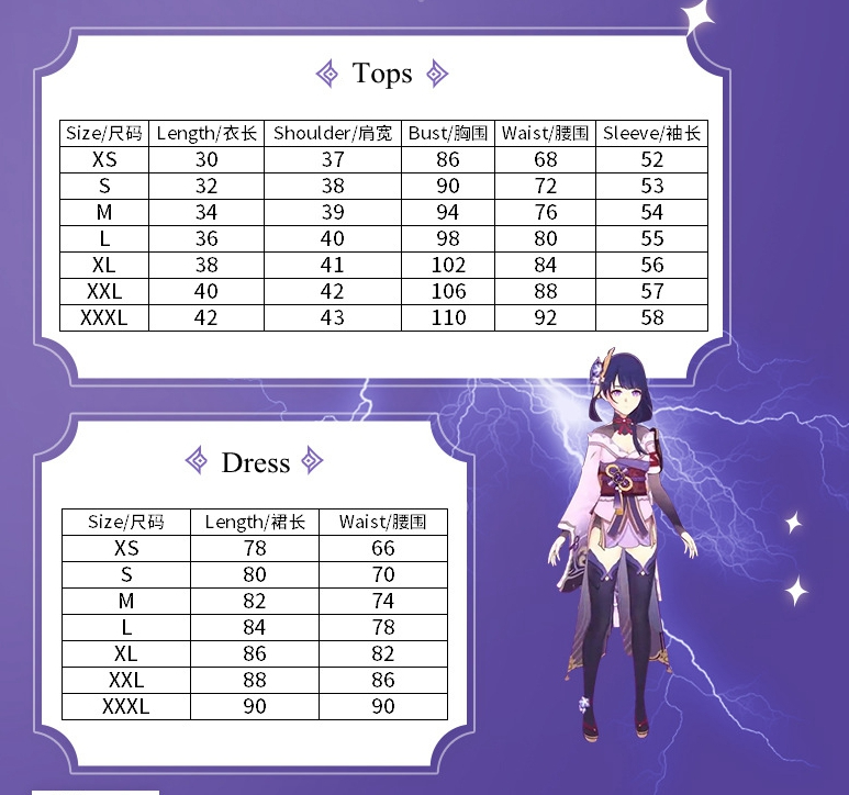 Raiden Shogun Cosplay Genshin Impact Costume Jacquard Fabric Uniform ...