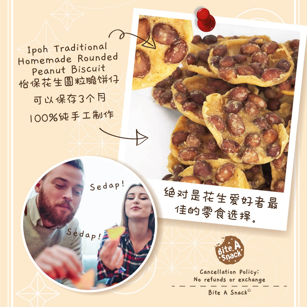 HALAL🌟Ipoh Traditional Homemade Rounded Peanut Biscuit 怡保花生圆粒脆饼仔100% ...
