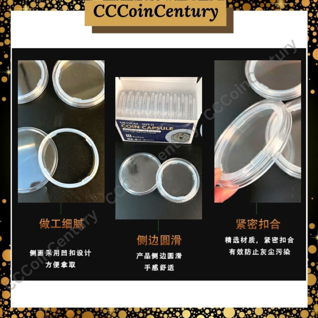 【READY STOCK KL】Fixed Inner Pad Coin Capsule (Coin Size 41mm above) 1pc ...