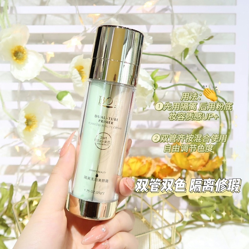 BOB Dual-Tube Primer 2in1 makeup base Beauty Cream 50g 无暇美颜霜隔离妆前乳粉底液双管 ...