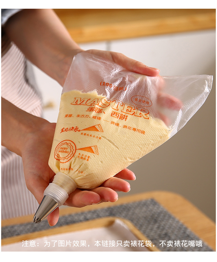 Pantry🍳 100pcs Pastry Cream Bag Texture Disposable Decorating Bag For ...