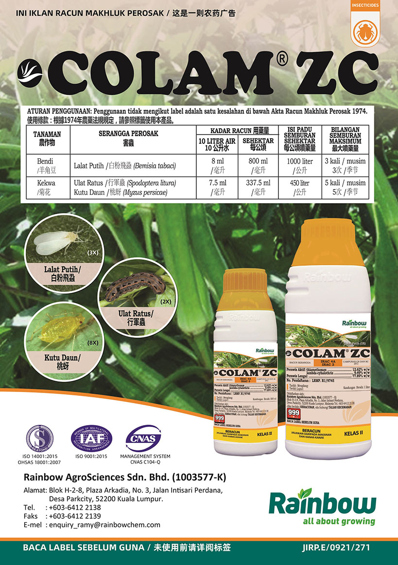 Rainbow Colam® ZC 1Liter / Thiamethoxam 12.62% + lambda-cyhalothrin 9. ...