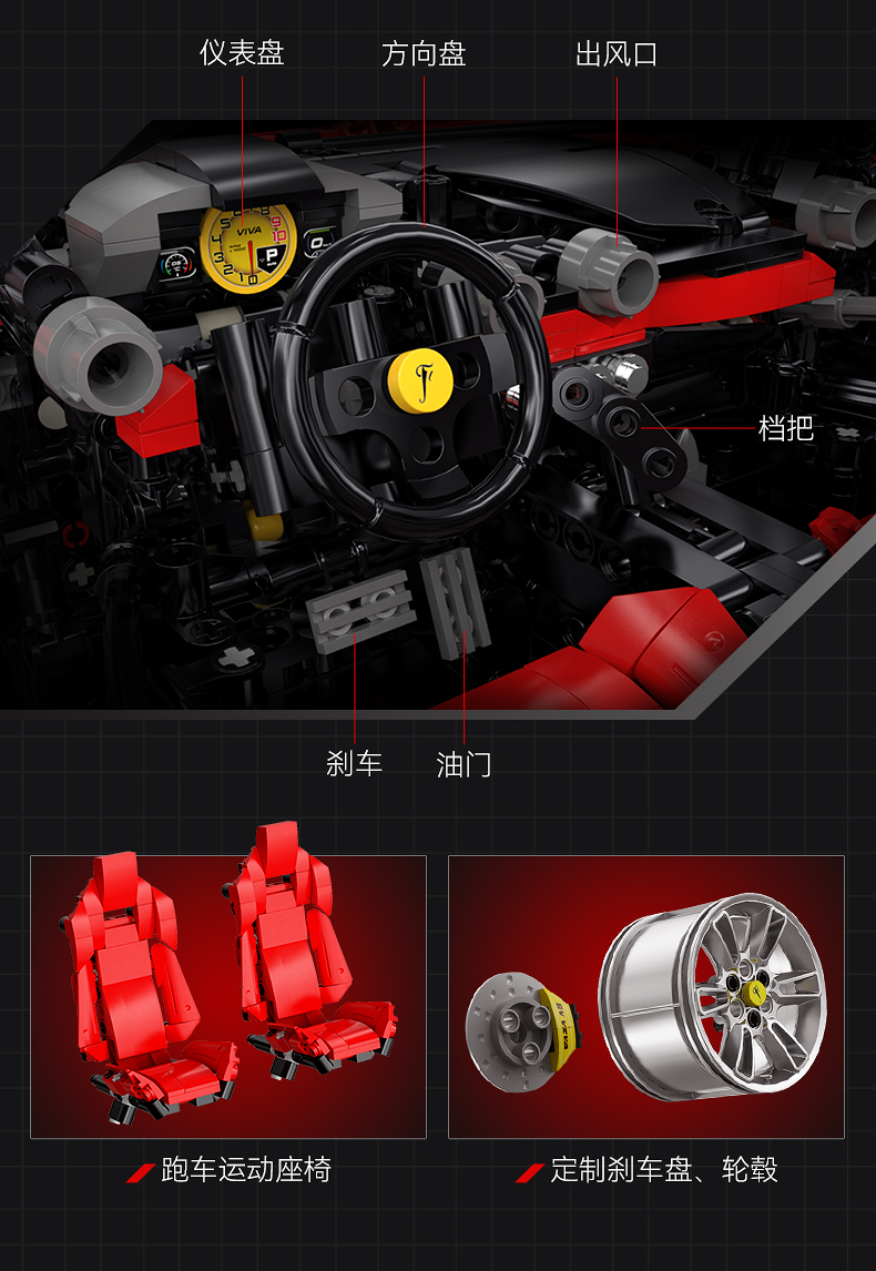 CADA Master Viva Hypercar La Ferrari 4739pcs C61505 La-Ferrari Supercar ...