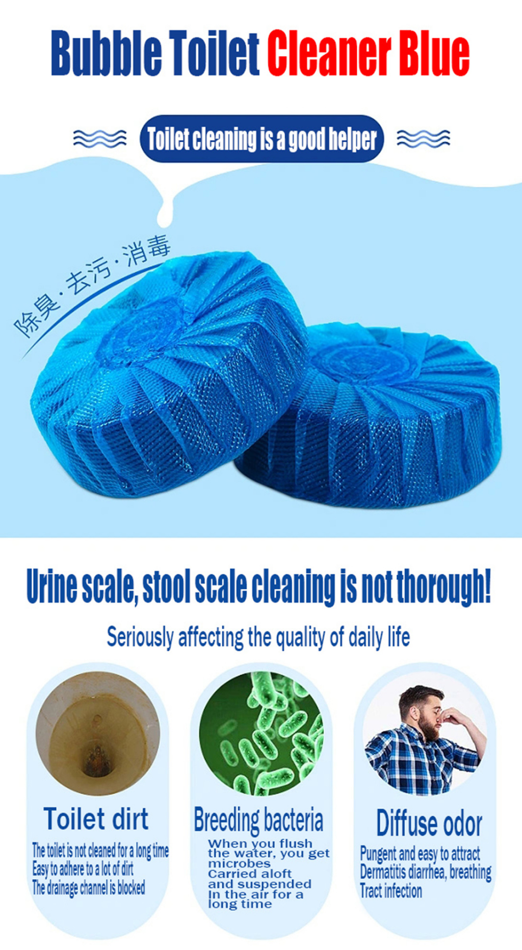 Toilet Cleaning Royal Blue Bubble Household Toilet Cleaning Spirit ...