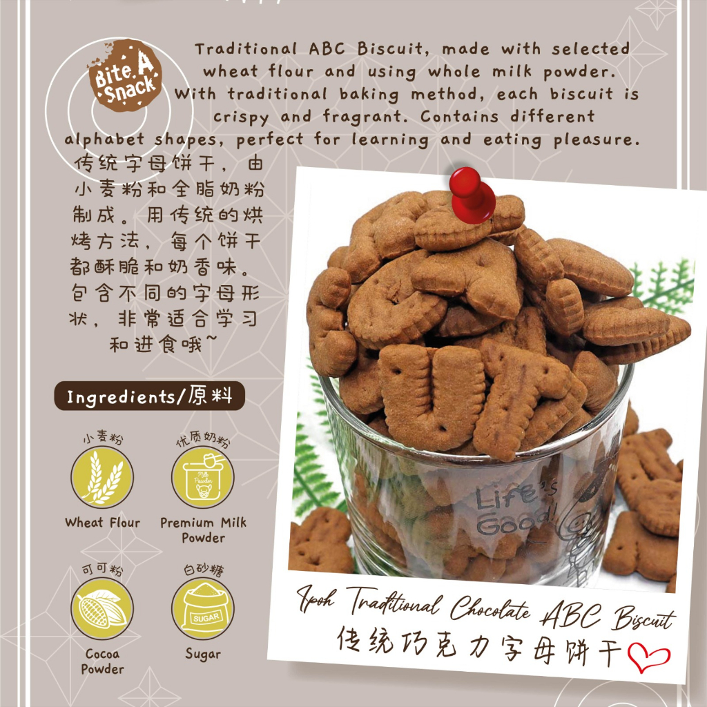 HALAL🌟Ipoh Traditional Chocolate ABC Biscuit / Alphabet Biscuit ...