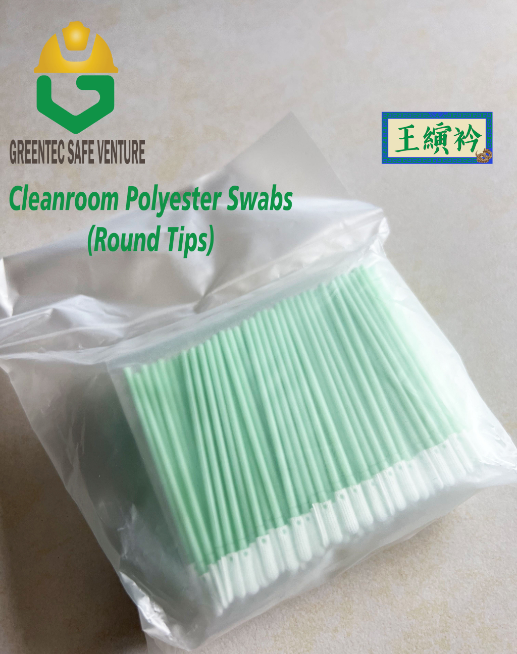 Cleanroom Polyester Swab cleaning swab 3inch 70mm industrial wiping 758 ...