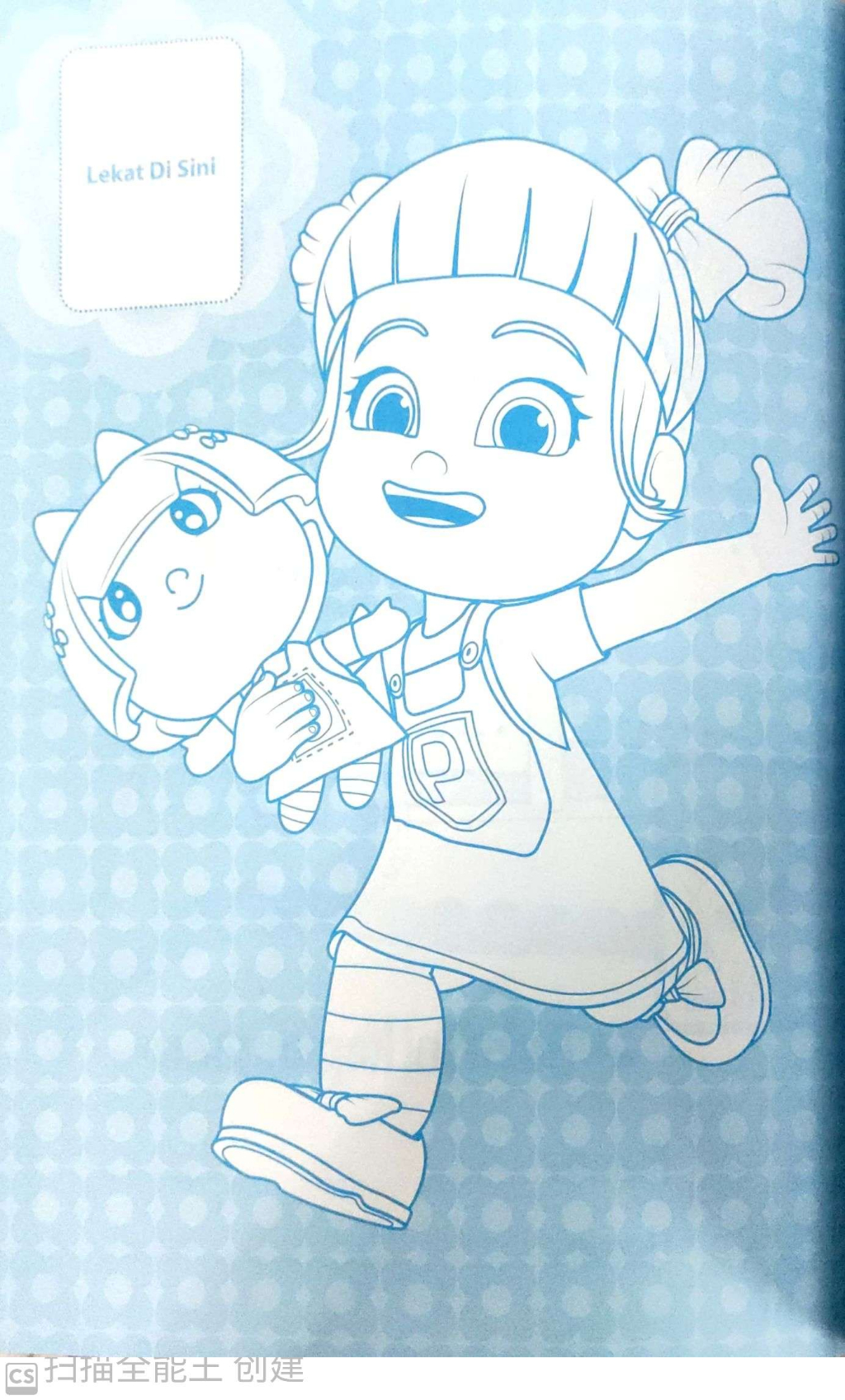 [SB] Papa Pipi Mewarna dan Stiker Edisi Jumbo 96 pages 32 stickers ...