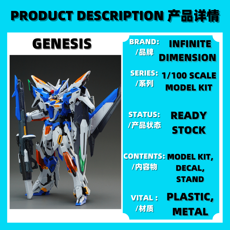 (Ready Stock) Infinite Dimension 1/100 GENESIS Metal Frames Part Deluxe ...