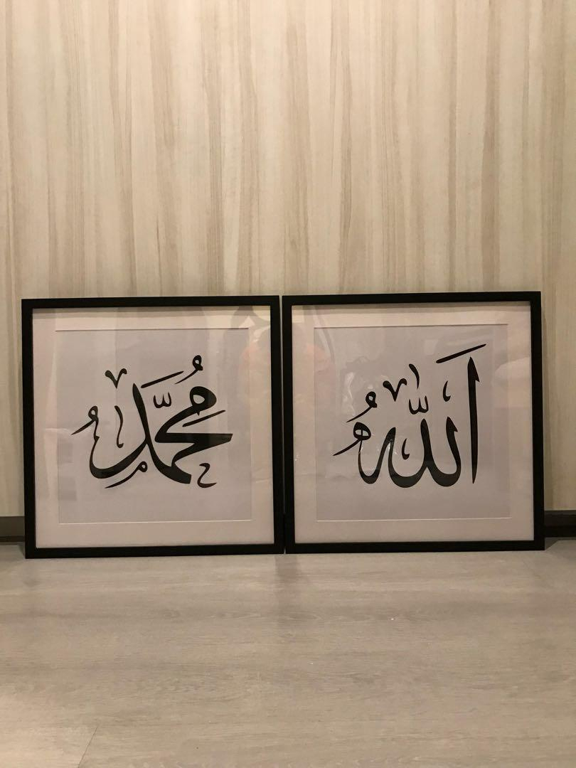 Islamic Wall Frame Hanging Minimalist Square Black And White | Shopee ...