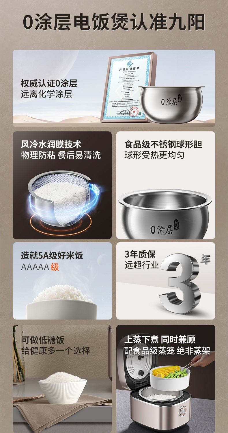 Joyoung 4L Multifunction Low Sugar Rice Cooker With Stainless Steel ...