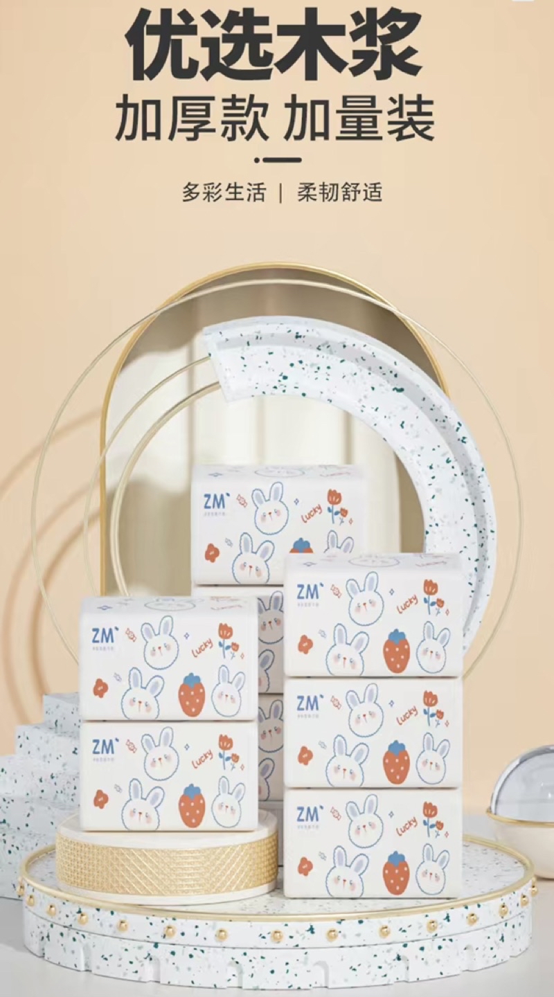 【1 Pack/75 Pulls x 4-Ply】Bear Tissue Paper / Facial Tissue Quality ...