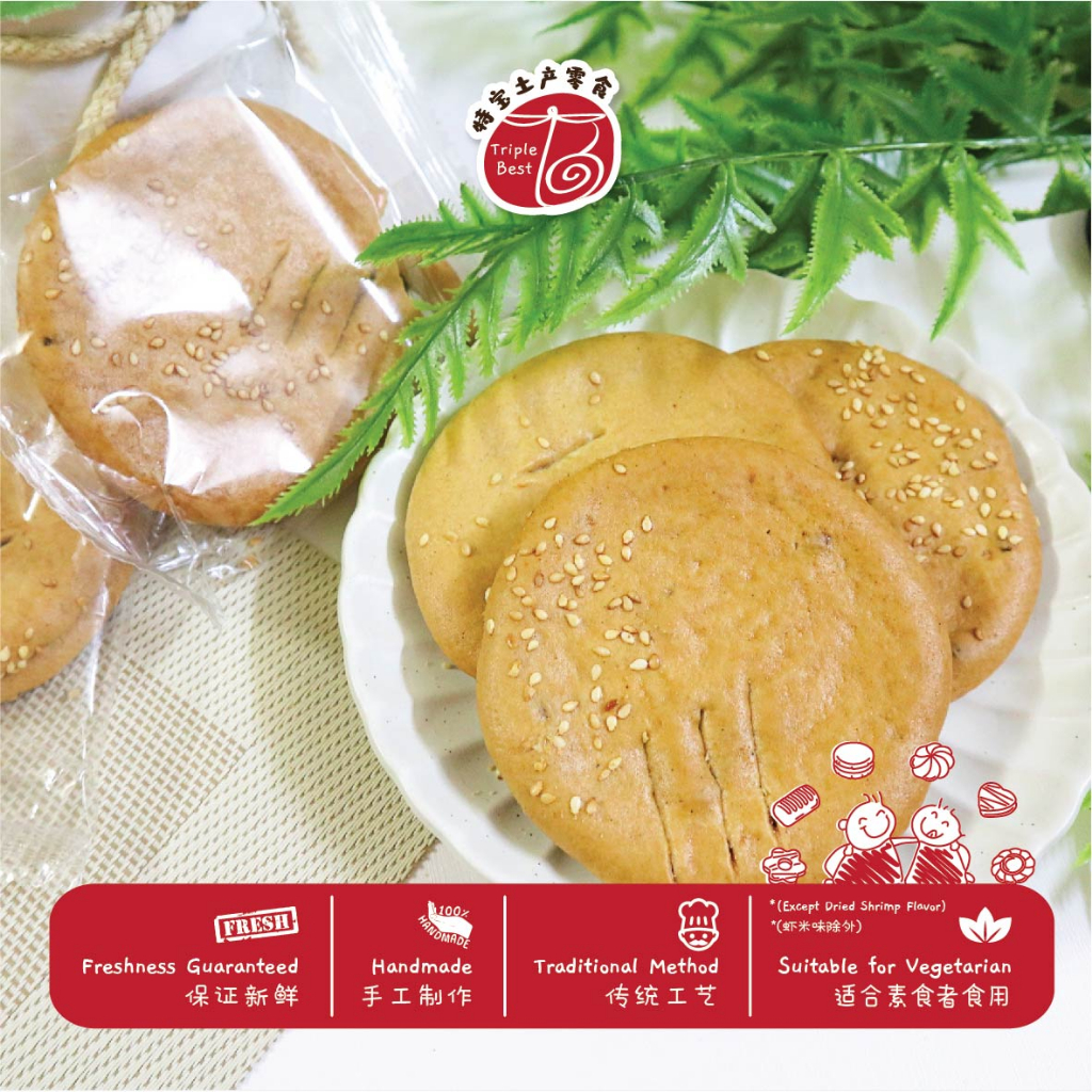 👍IPOH FAMOUS👍Traditional Handmade Wife Biscuit / Beloved Biscuit ...