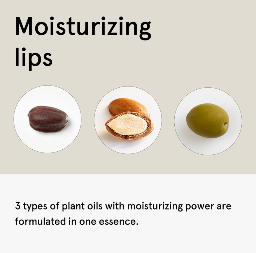 [11.11] ONE THING Moisturizing Lip Essence Lip Repairing Treatment Lip ...