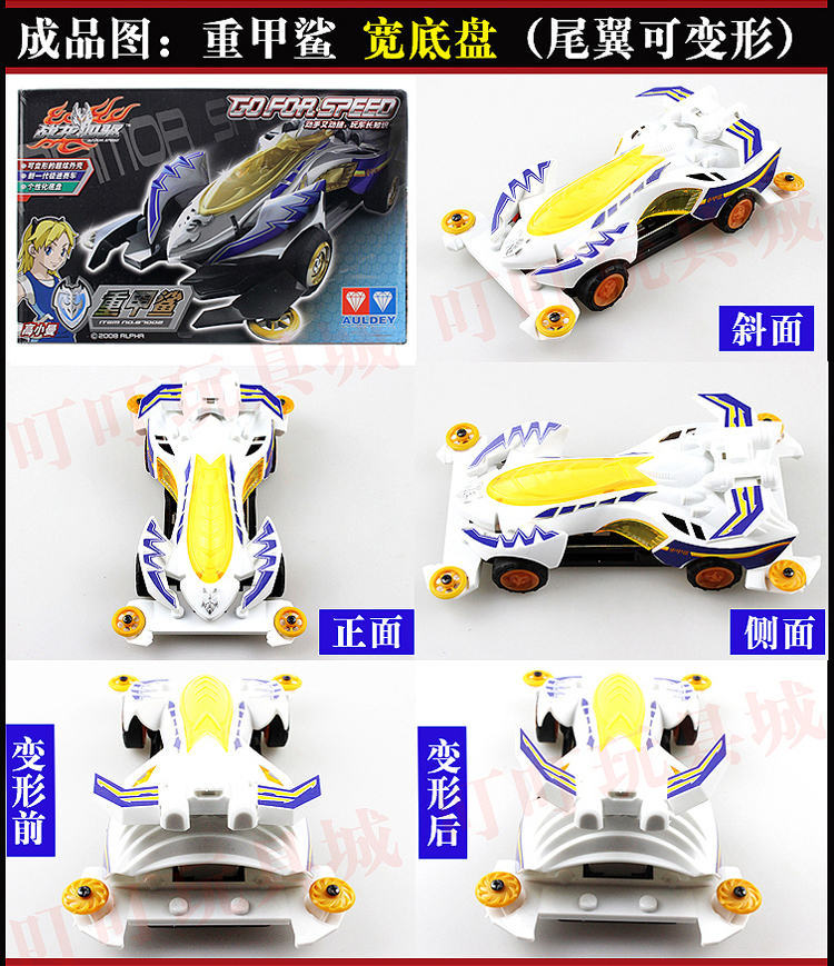 AULDEY MINI 4WD RACER TOY CAR TAMIYA | Shopee Malaysia