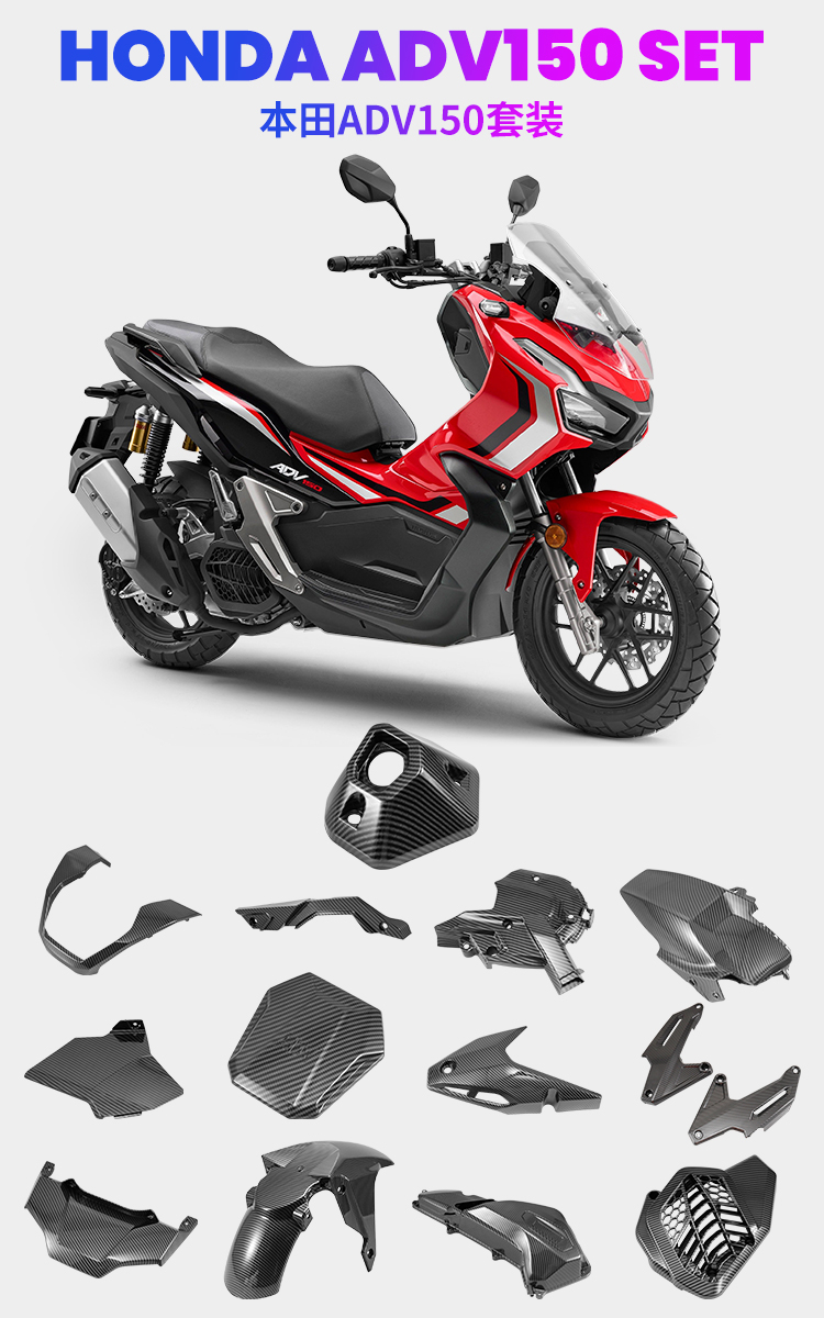 Honda ADV 150 ADV 160 Full Carbon Coverset Water Transfer ADV150 ...