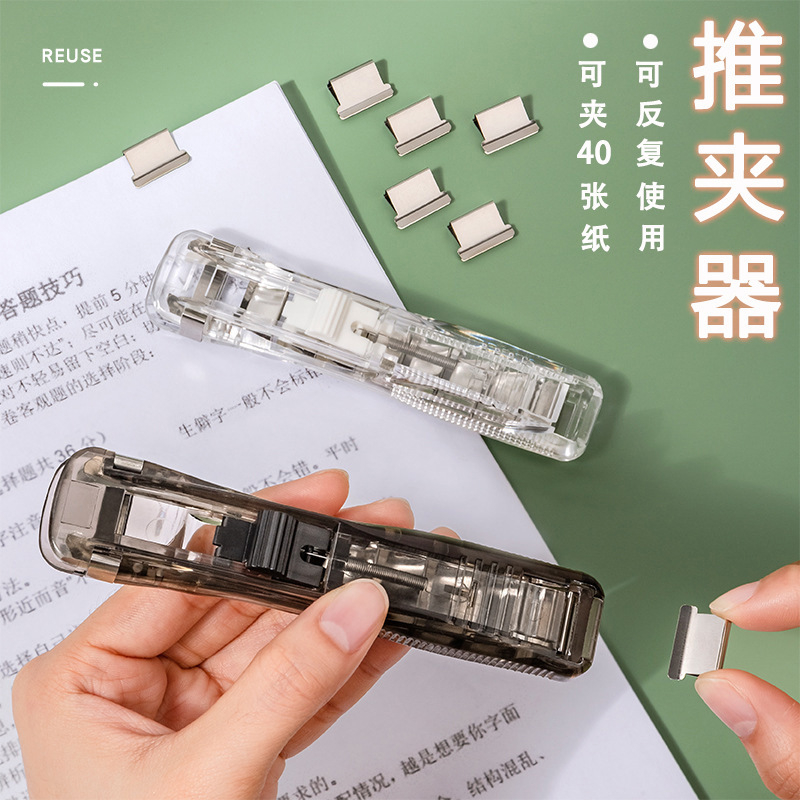Nail Free Stapler Transparent Pusher Clips Hand Held Test Paper Clam ...