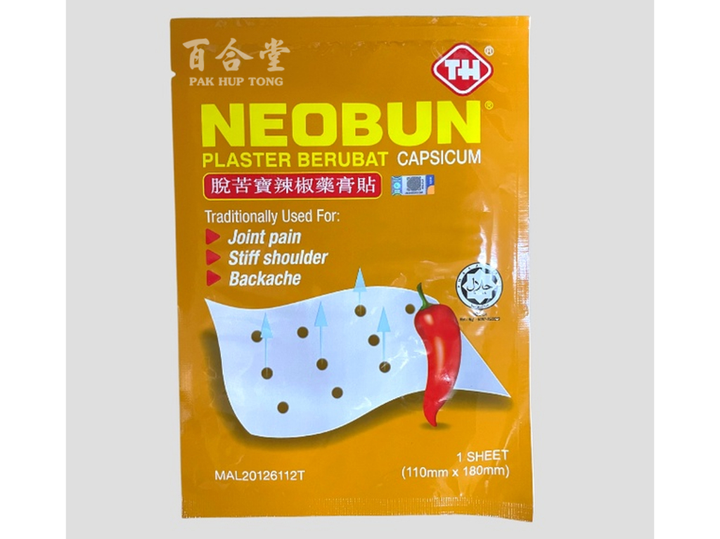 NEOBUN - PLASTER BERUBAT CAPSICUM ((110MM X 180MM)) | Shopee Malaysia