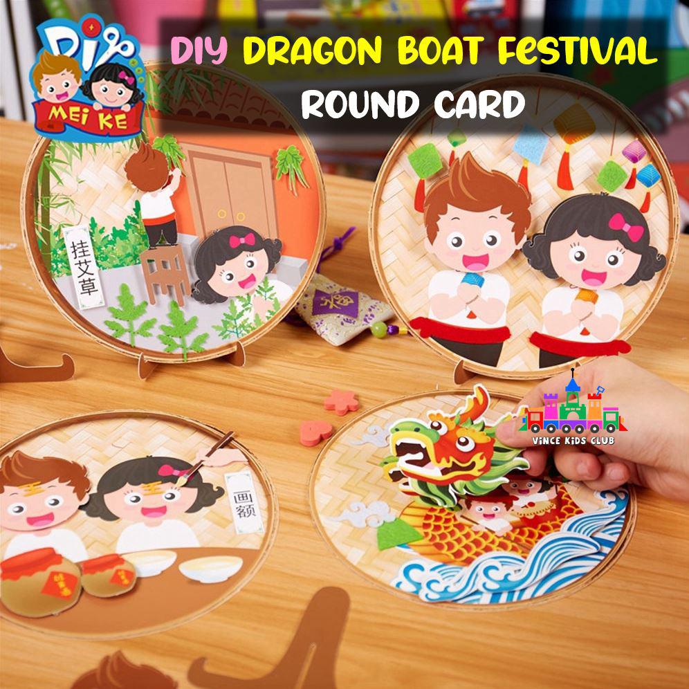 DIY Dragon Boat Festival Art Dumpling Festival Art handmade non woven ...