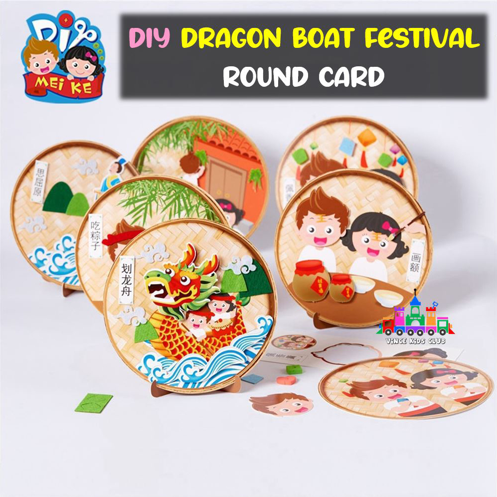 DIY Dragon Boat Festival Art Dumpling Festival Art handmade non woven ...