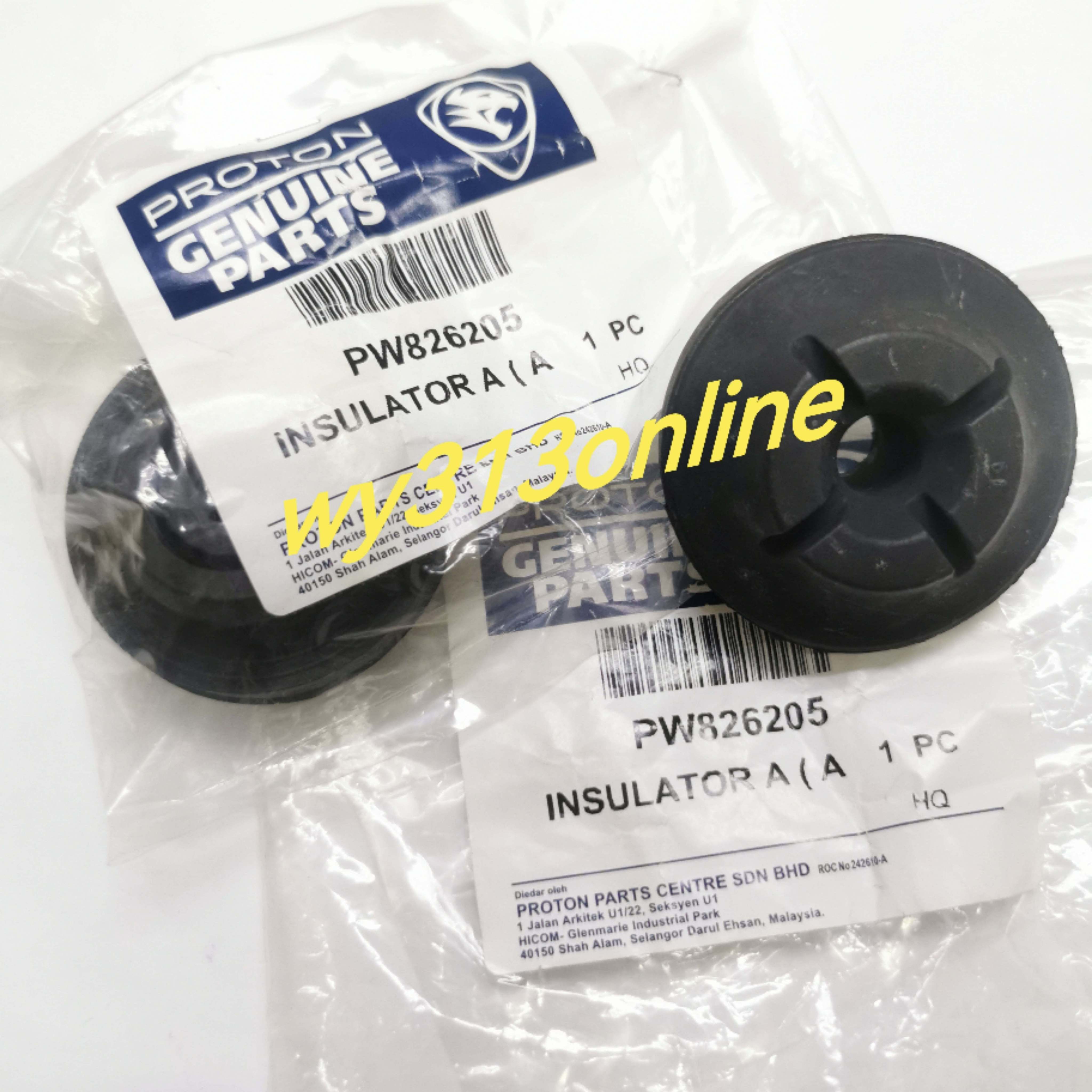 (2pcs) Original Proton BLM FLX Radiator Lower Mounting Bush Pw826205 ...