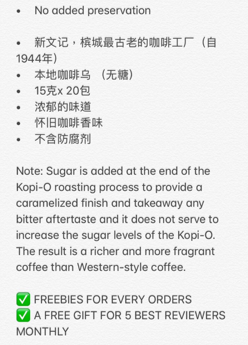 Sin Boon Kee Penang Kopi-O (No Sugar / Kosong) 新文记槟榔屿传统咖啡乌 (无糖) [15g x ...