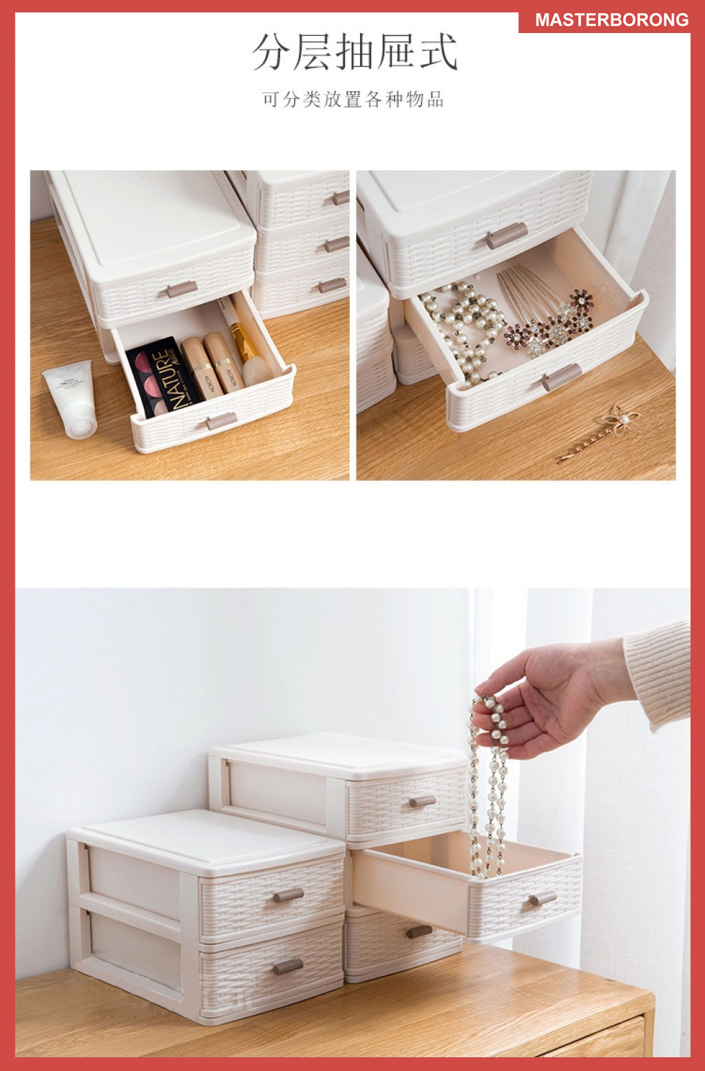 masterborong Mini Drawer 3 Tier 4 Tier Drawer Desktop Organizer ...