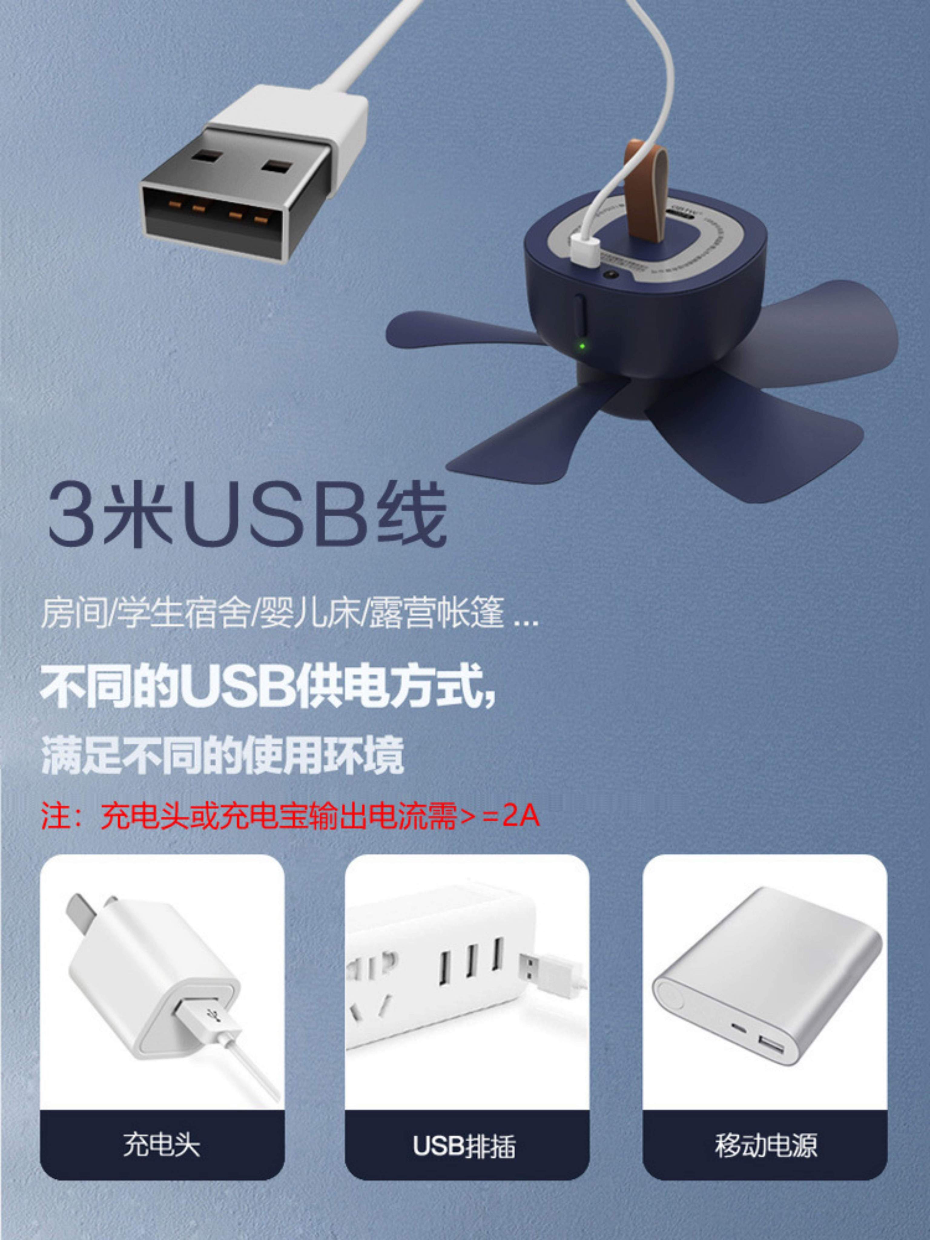 Wind Strong Mini USB 3/5 blade Ceiling fan indoor Outdoor Ceiling fan 3 ...