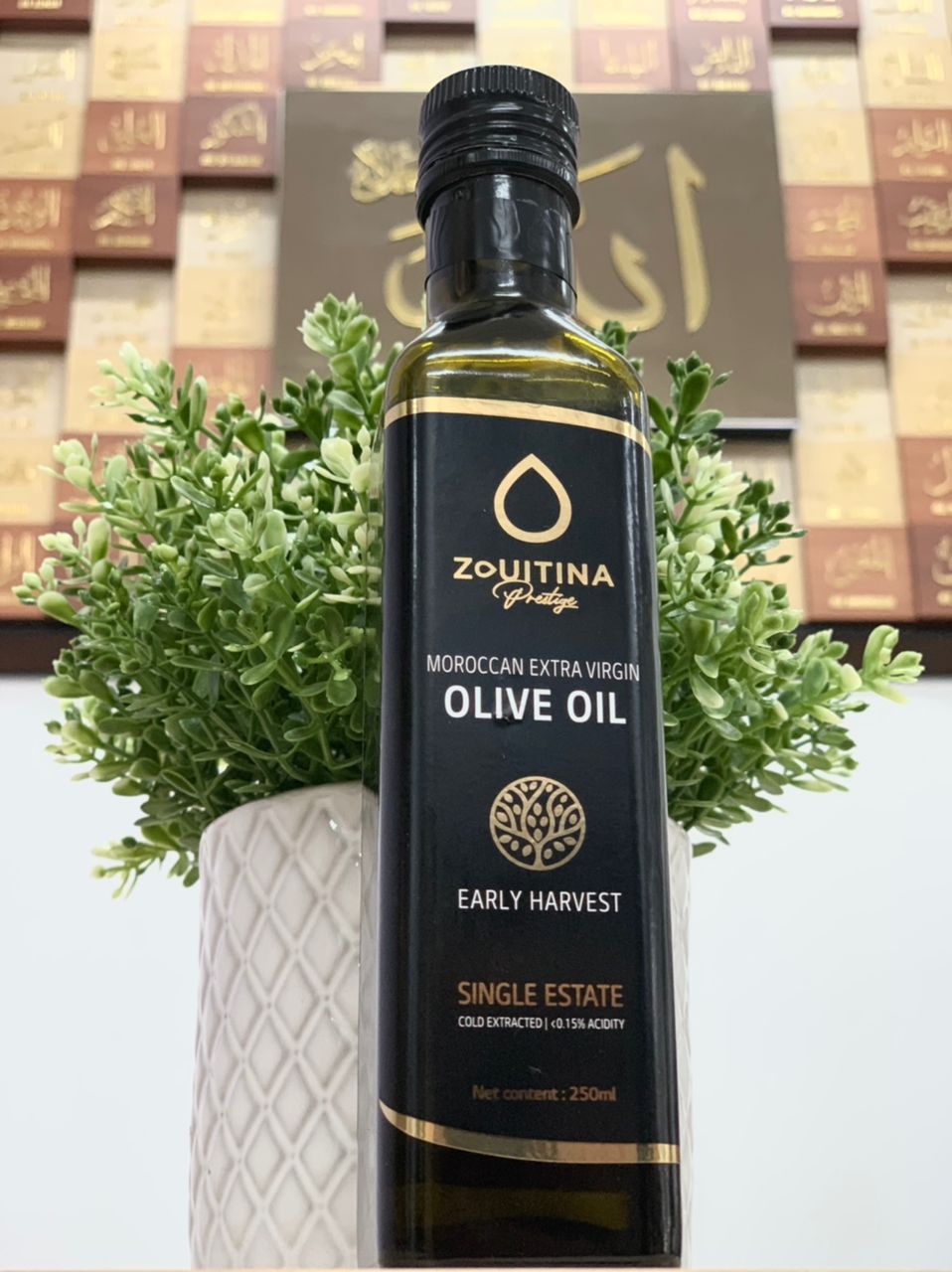 ORIGINAL HQ 250ML ZOUITINA MOROCCON EXTRA VIRGIN OLIVE OIL SINGLE STATE ...