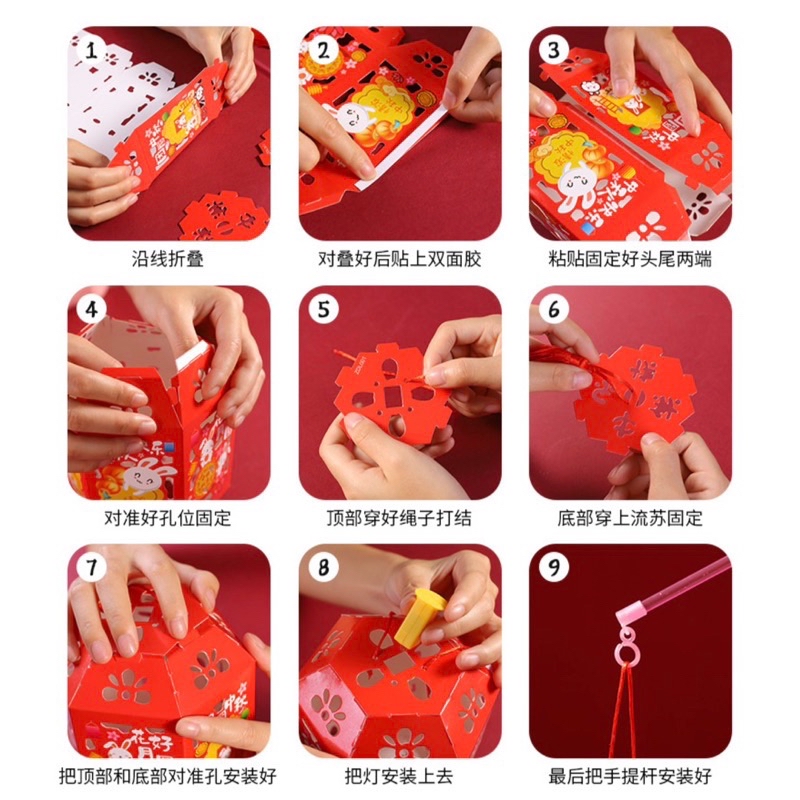 SNT DL 2023中秋节灯笼手工制作Kids Handmade Lantern Diy Tanglung Creative Toys材料包 ...