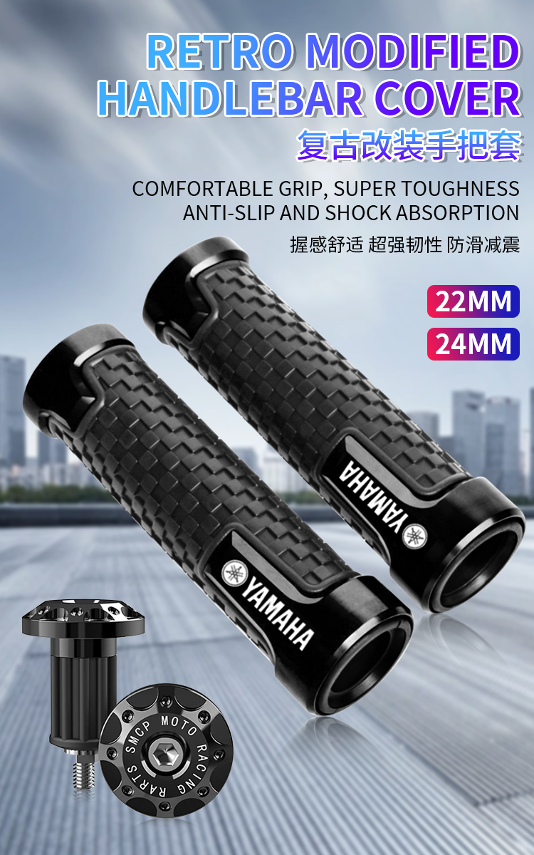 YAMAHA HANDLE GRIP BALANCER SET THROTTLE GRIP HAND GRIP UNIVERSAL ...