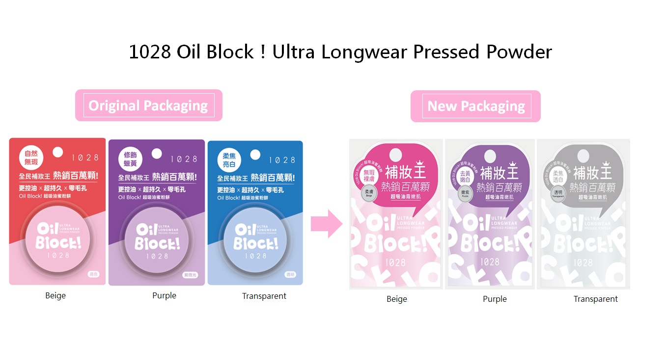 Renewal 1028 Oil Block! Ultra Longwear Pressed Powder 5g | Shopee Malaysia
